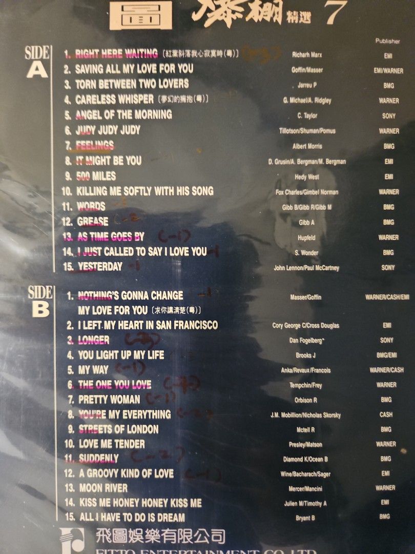 (LASERDISC) Loads of different karaoke laser discs for sale, Hobbies ...