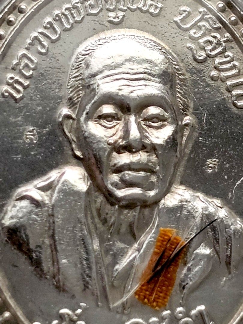 Lp koon 2536 rian wat banrai, Hobbies & Toys, Memorabilia ...