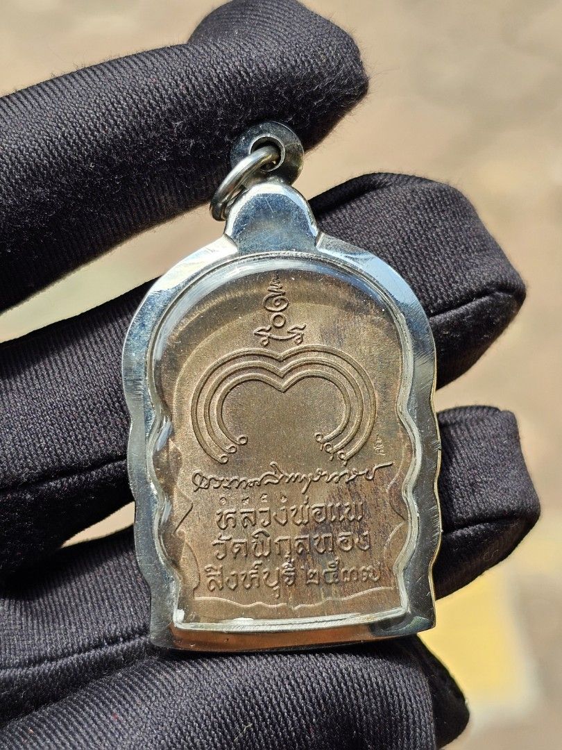 Lp Pae Rian Nang Phan Thai Amulet, Hobbies & Toys, Memorabilia ...
