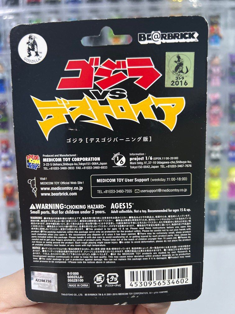 medicom bearbrick godzilla 100% burning fire version, Hobbies & Toys ...
