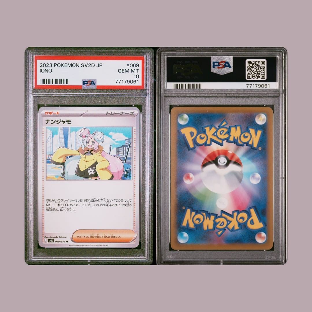 (PSA10) 日文版PTCG sv2d 奇樹 Trainer 2023 Pokemon Japanese Sv2d-Clay Burst 069 Iono, 興趣及遊戲, 玩具 & 遊戲類 ...