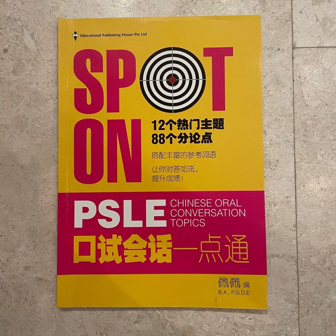 PSLE Chinese Oral Conversation Book, Hobbies & Toys, Books & Magazines ...