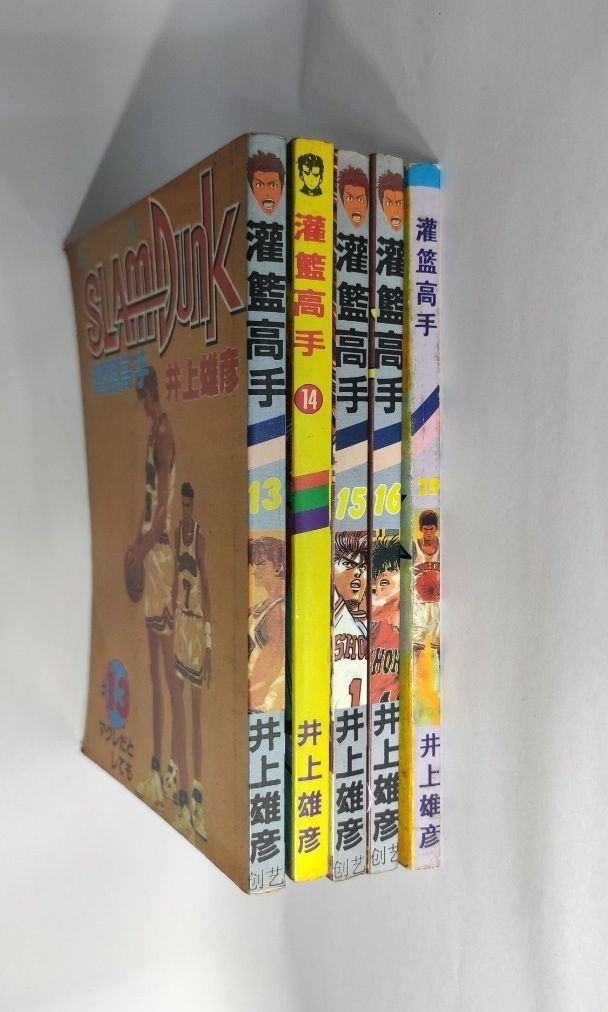 Slam Dunk comic books, Hobbies & Toys, Books & Magazines, Comics ...