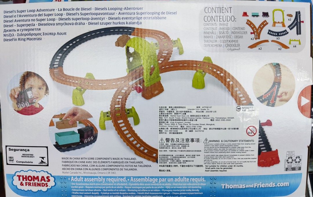 Thomas and Friends Push Along Diesel's Super Loop Adventure Set, 興趣及遊戲 ...