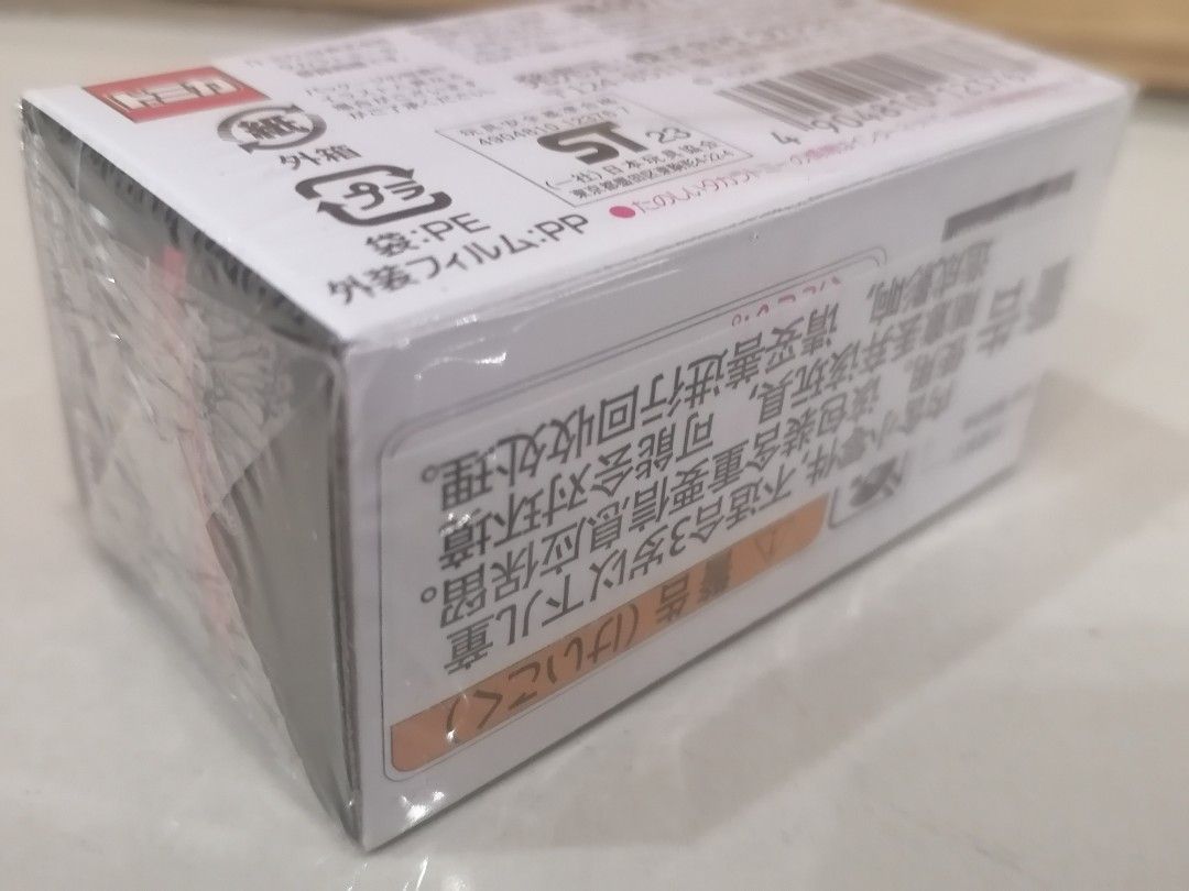 Tomica Premium 2019 No. 01 Tomica Skyline Turbo Super Silhouette - Red ...