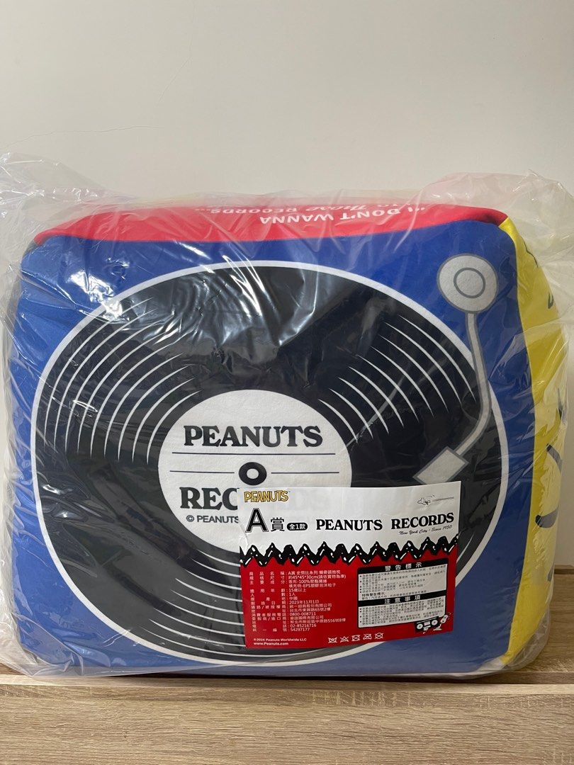 7-11 史努比 snoopy peanuts 一番賞 抽抽樂 A賞 懶骨頭, 家具及居家用品, 家具, 其他居家傢俱在旋轉拍賣