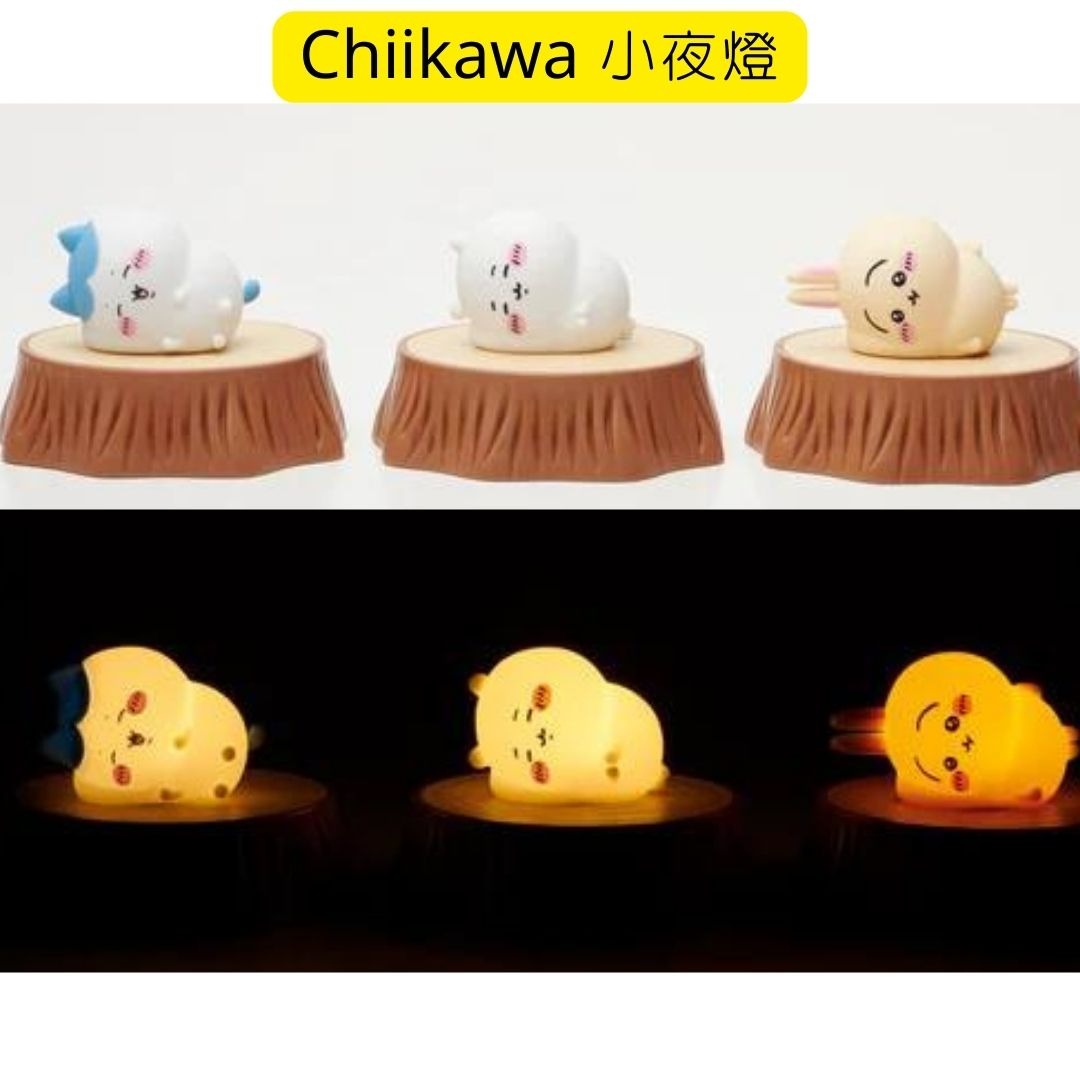(日本倉 現貨) Chiikawa 小夜燈 無線 充電器 日本直送 Chiikawa 小可愛 Usagi 小兔兔 Hachiware 小八貓 ...