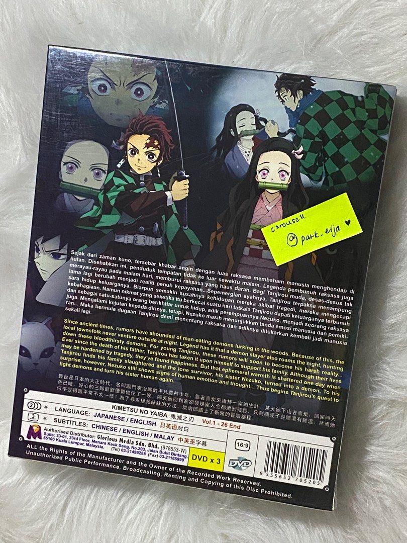 ~ DEMON SLAYER / KIMETSU NO YAIBA ( SEASON 1 COMPLETE ) ~ ANIME DVD ...