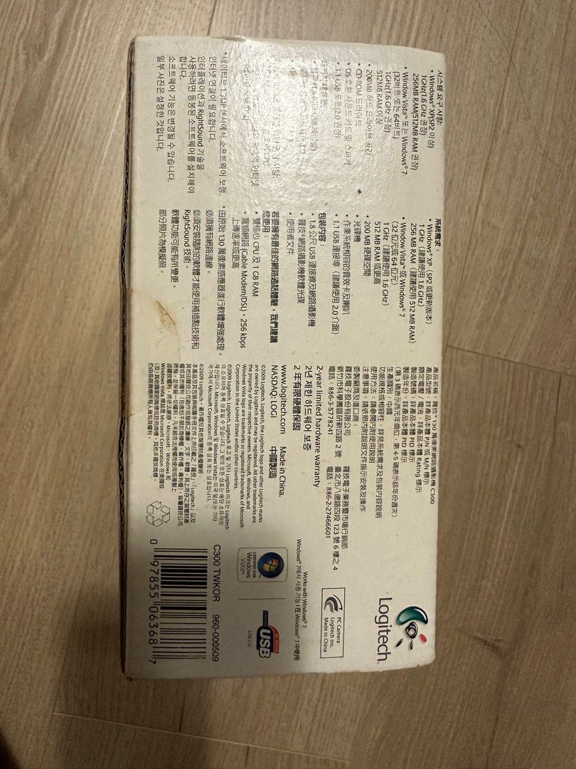 羅技 Logitech Webcam C300 1.3MP 像素 會議 攝像頭, 電腦及科技產品, 電腦周邊產品, 網路攝影機在旋轉拍賣