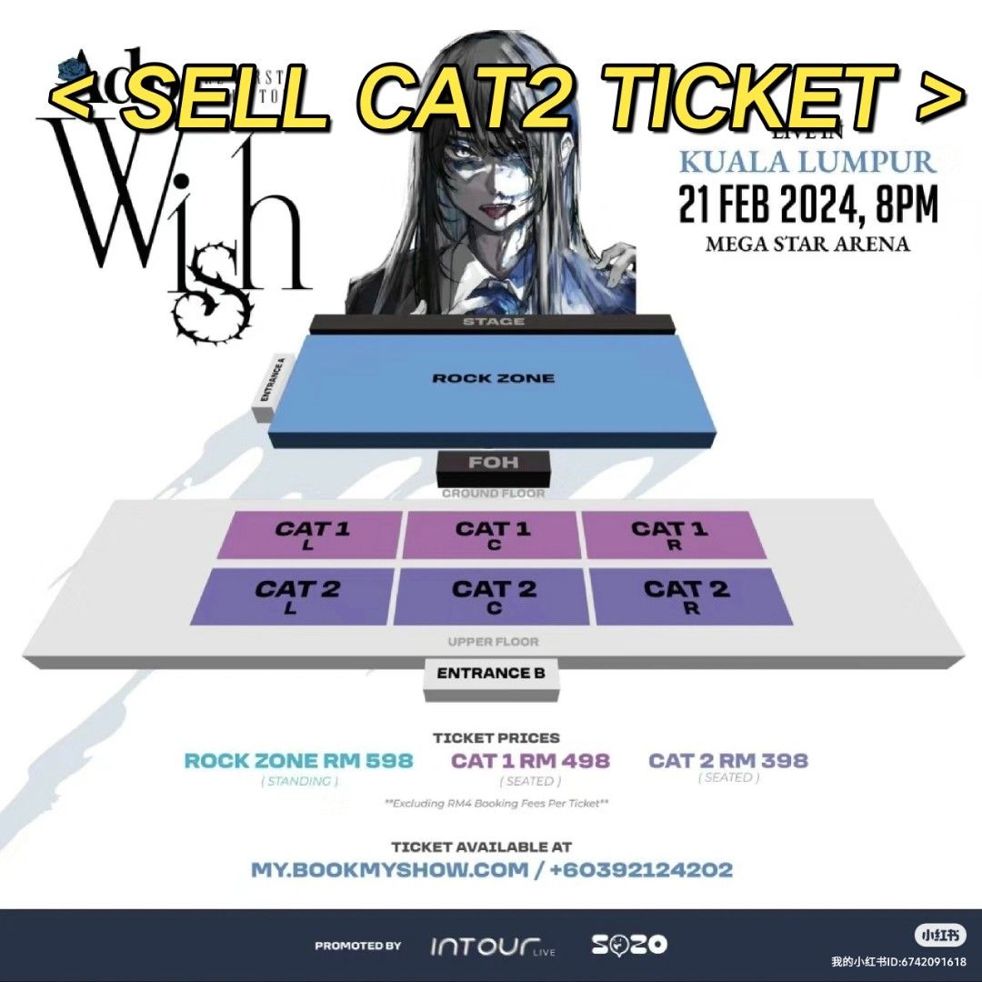 ADO CONCERT TICKET CAT 2, Tickets & Vouchers, Event Tickets on Carousell
