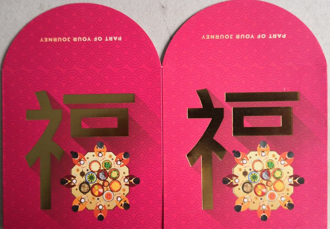 Ang Pow Packets - 2024 MBSB Bank 2 pcs (Small Size), Hobbies & Toys ...