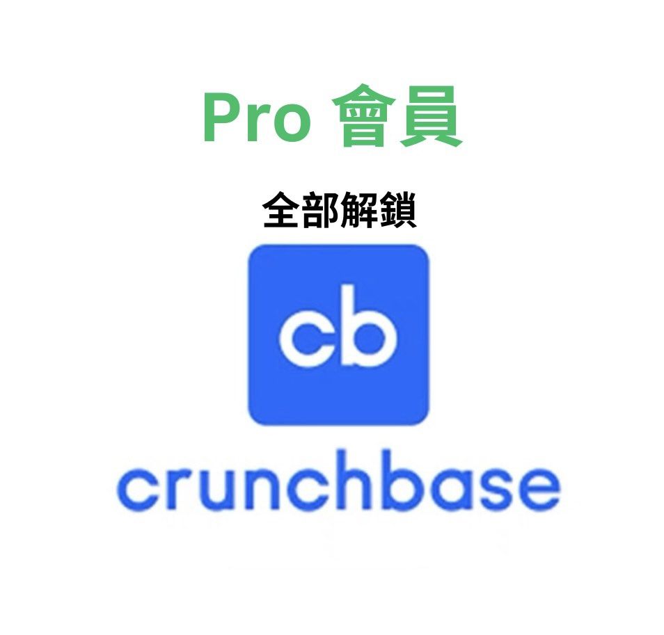 Crunchbase 會員 一鍵導出公司資訊、投資動態與並購交易｜crunchbase pro 解鎖商業機密 數據庫, 工作, 兼職, 客服在旋轉拍賣