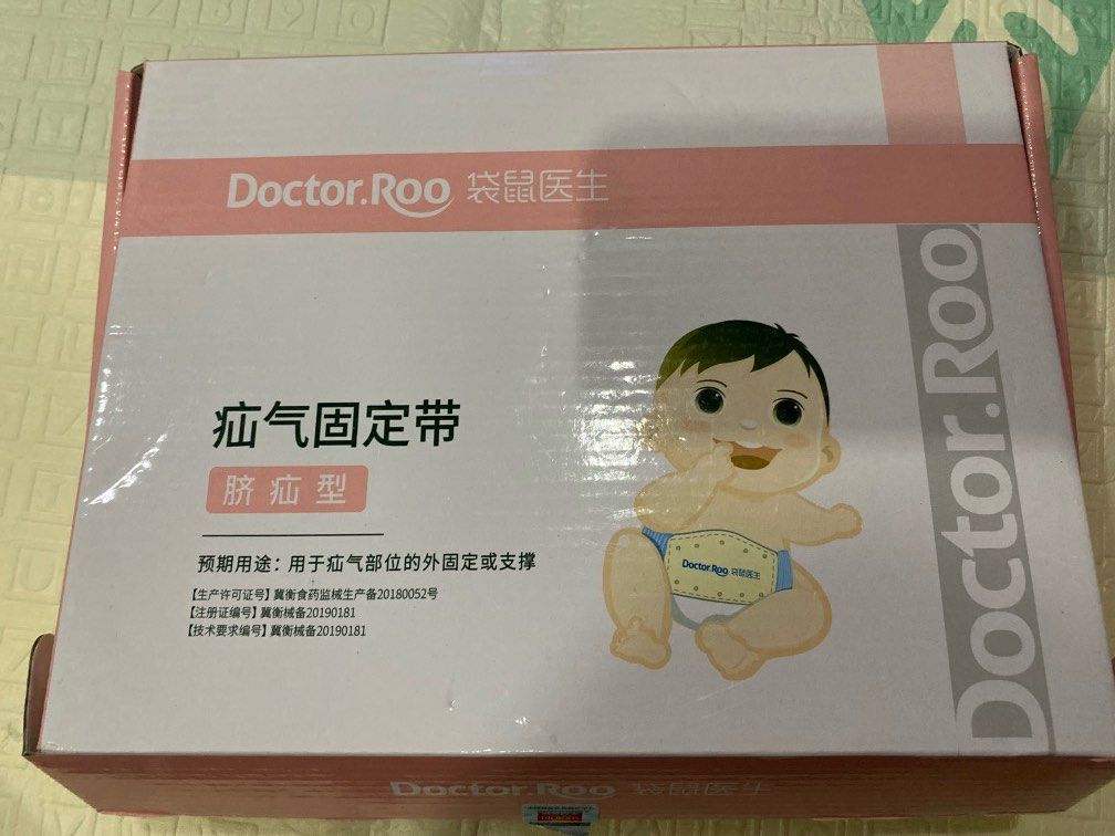 Dr Roo Baby Umbilical Hernia Belt Belly Wrap, Babies & Kids, Going Out ...