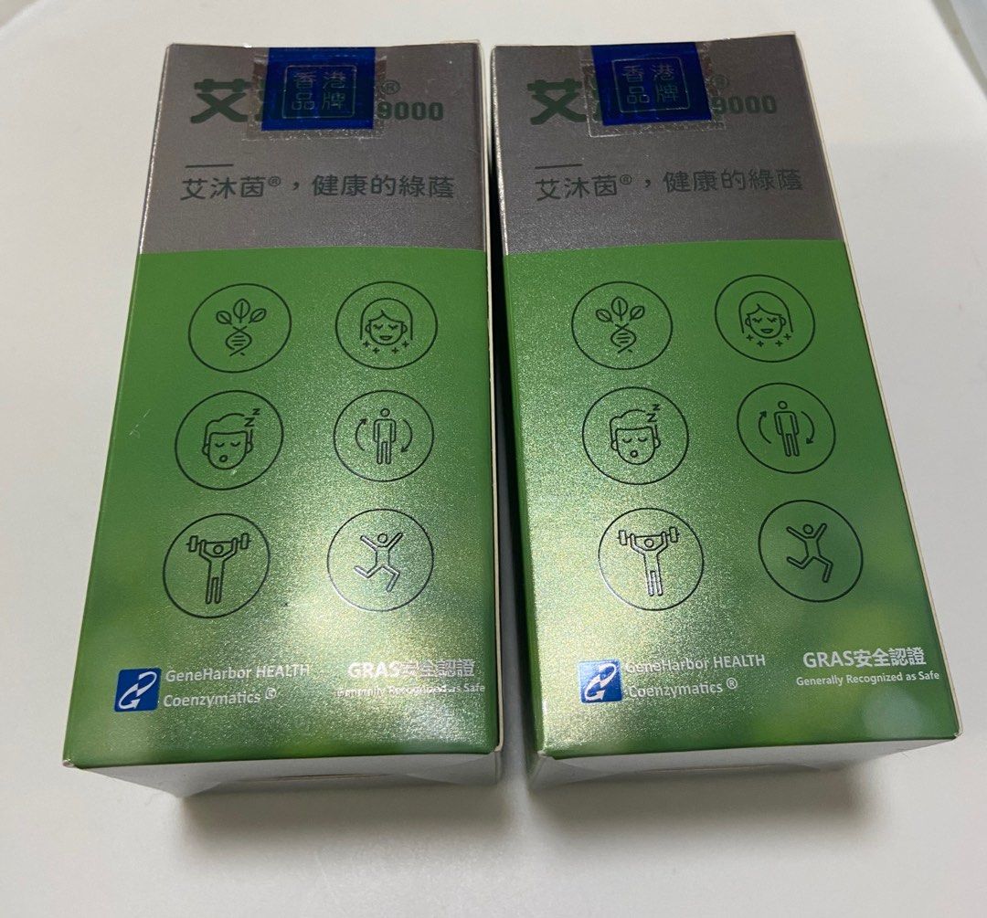 Geneharbor 艾沐茵 NMN NAD+ 補充劑, 健康及營養食用品, 健康補充品, 健康補充品 - 保健食品，飲料和補品 ...
