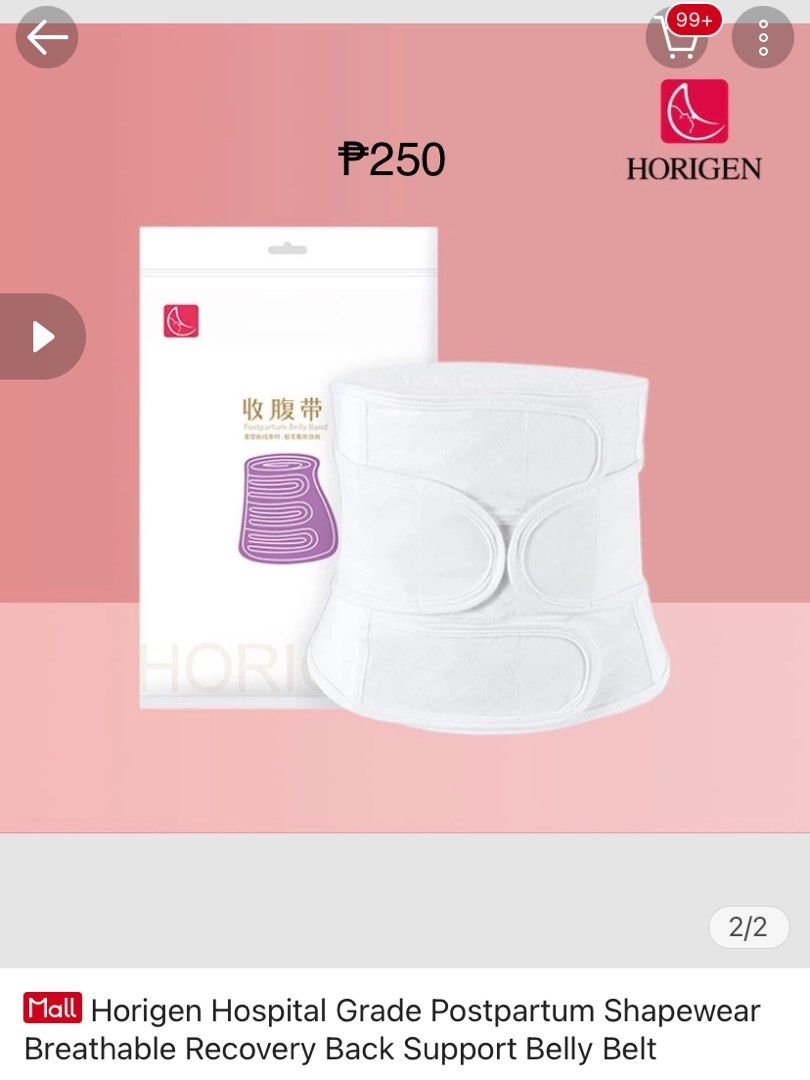 Horigen Hospital Grade Binder, Babies & Kids, Maternity Care on Carousell