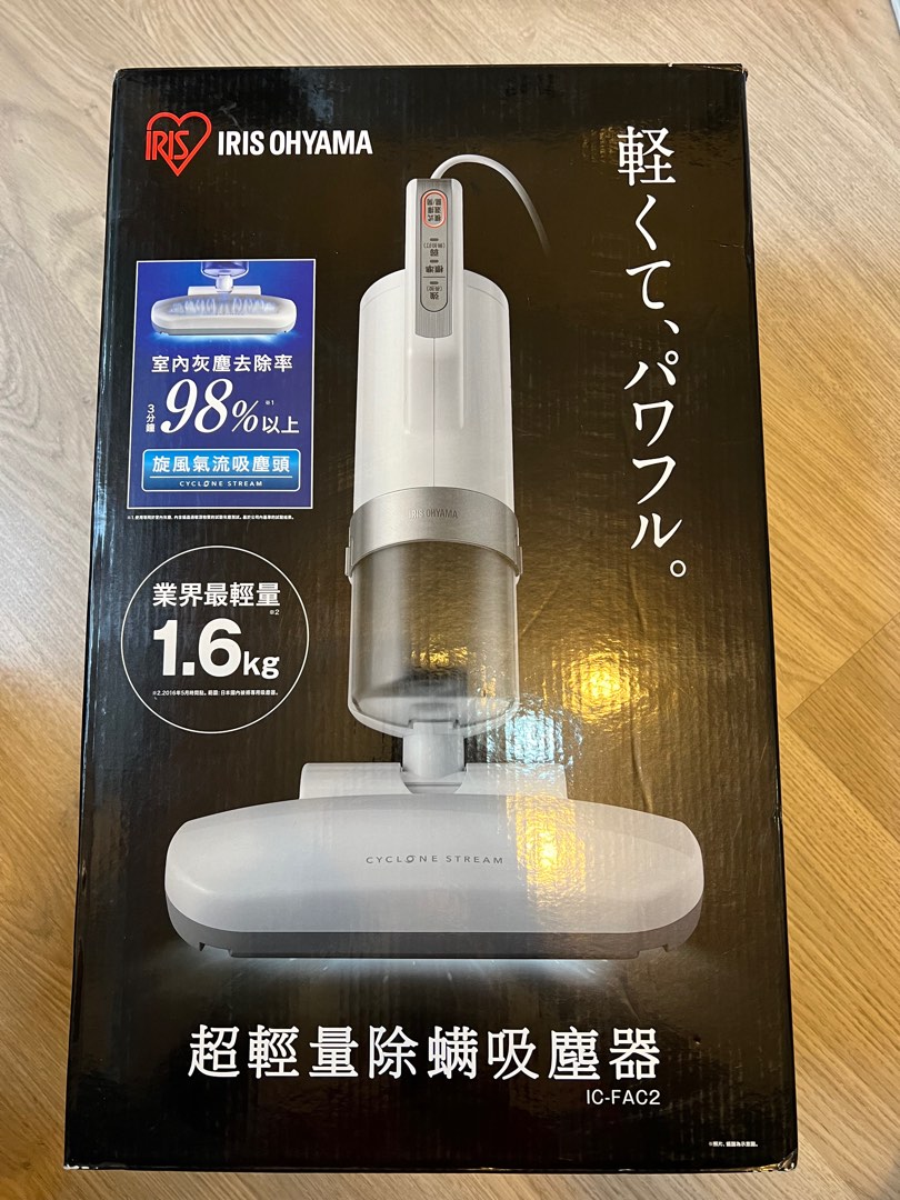 IRIS OHYAMA IC-FAC2 超輕量除蟎吸塵機, 家庭電器, 吸塵機 ＆ 家居清潔電器 - Carousell