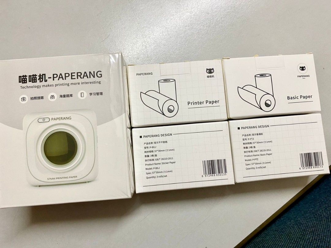 Paperang P1 Bluetooth Termal Inkless Mini Wireless Easy Portable ...