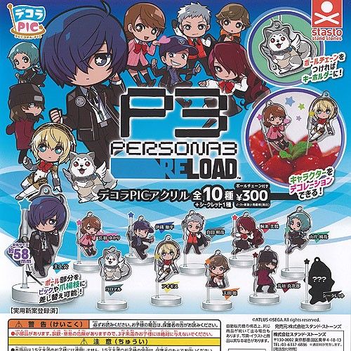 Persona 3 RELOAD gacha prizes, Hobbies & Toys, Toys & Games on Carousell