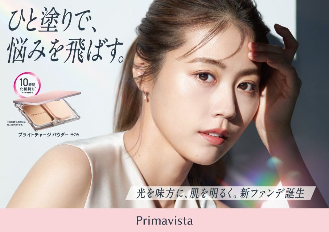 (2025新品)日本Sofina Primavista Bright Charge Powder Foundation Limited Set 煥光柔霧亮肌柔滑粉餅+粉盒+底霜限量套裝 ...