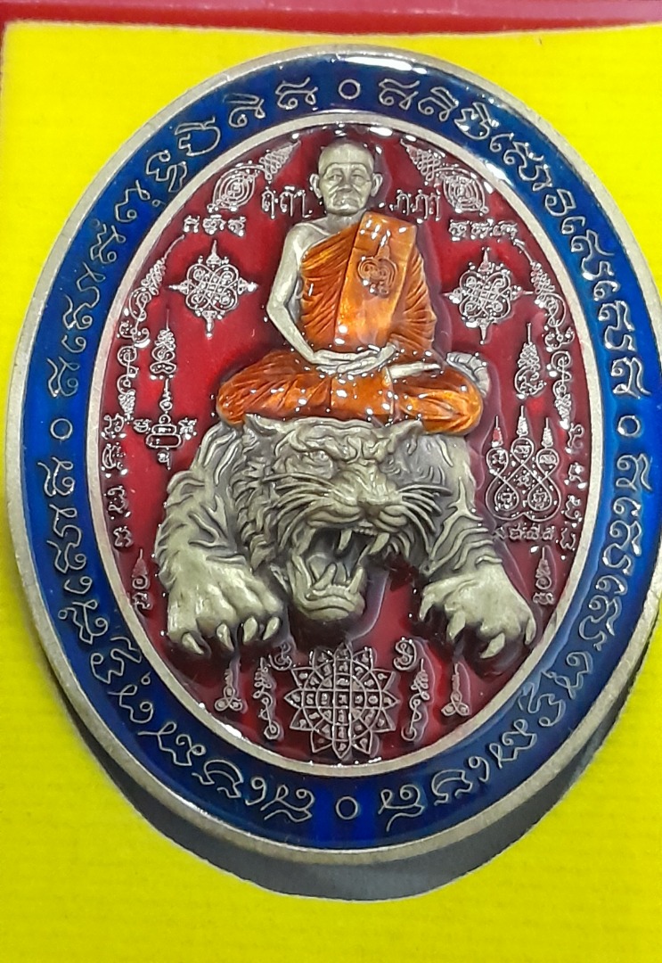 龍婆碰瑪億萬老虎 Lp Boonma Rian Petch Burapha Phayak Saen Lan （Wat Khao Keaw ...