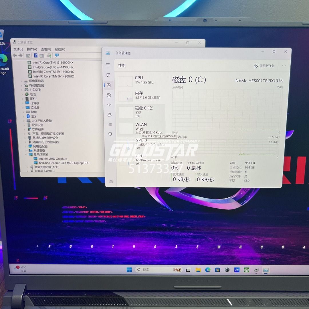 ASUS ROG Strix G18 (2024) 18吋2K 240Hz / /原廠保27年2月/Notebook/暢玩3A大作 ...