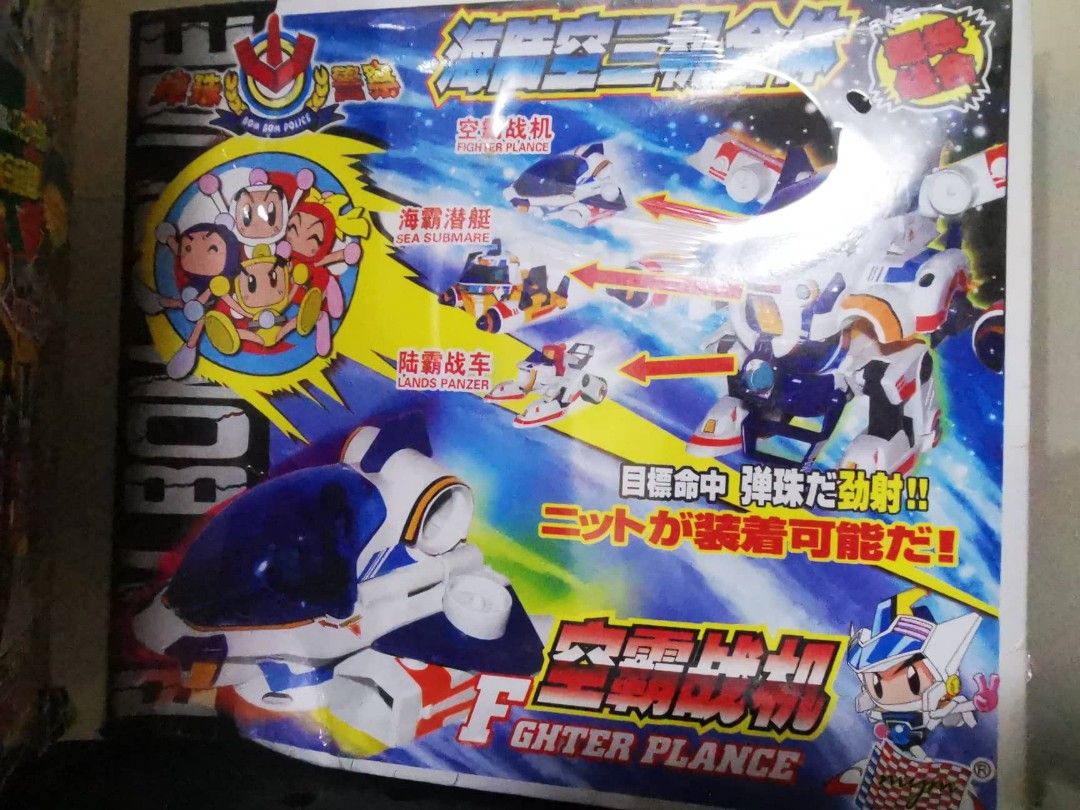 AUTHENTIC Takara B-Daman Bomberman Bakugaiden Super Bomber Armor ...