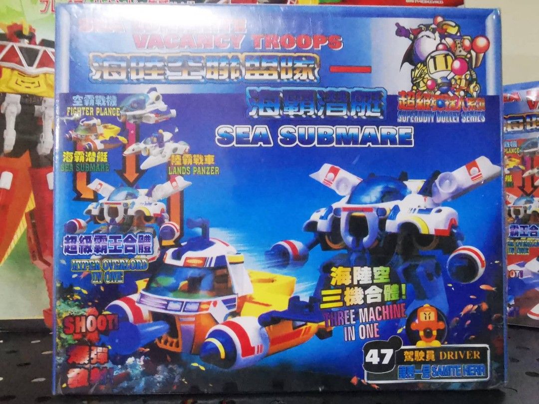 AUTHENTIC Takara B-Daman Bomberman Bakugaiden Super Bomber Armor ...
