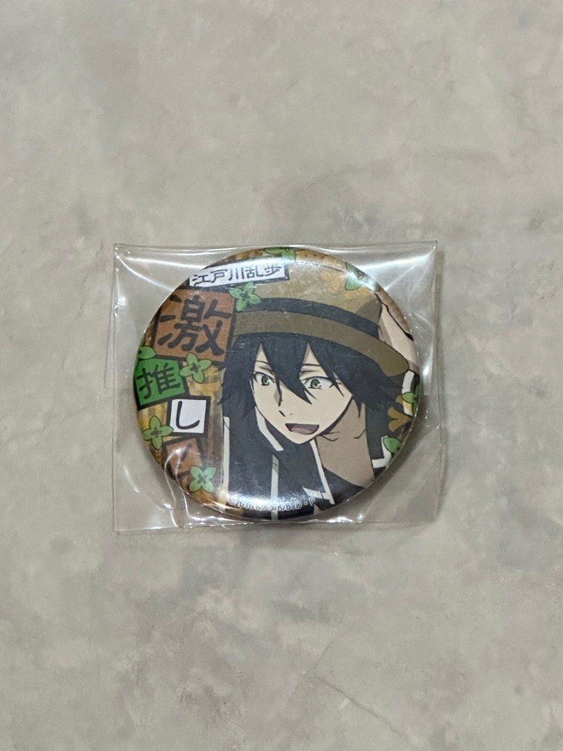 Bungou Stray Dogs Official badge Edogawa Ranpo, Hobbies & Toys ...
