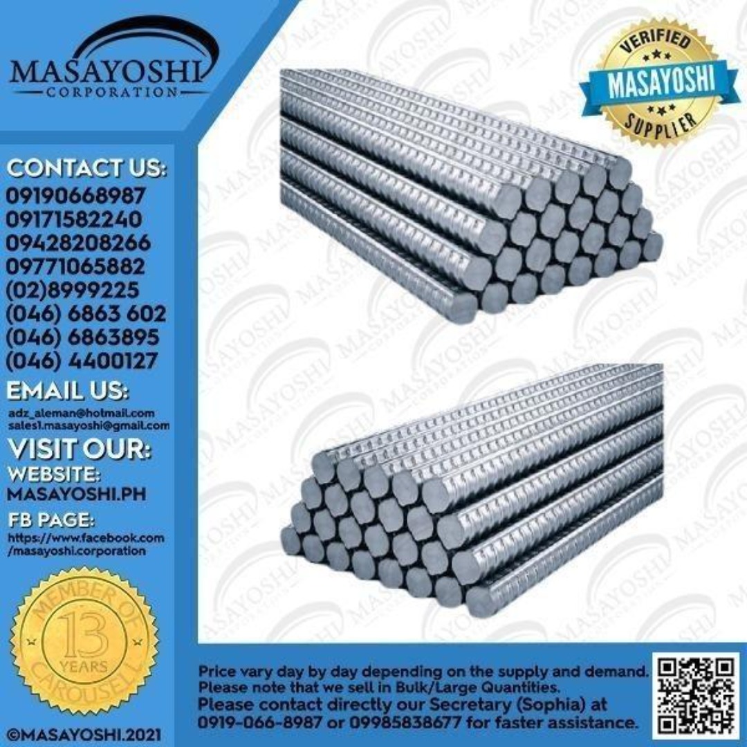 Corrugated Bar Grade 33 16mm x 7.5m | Rebar | RSB | Reinforcement Bar ...