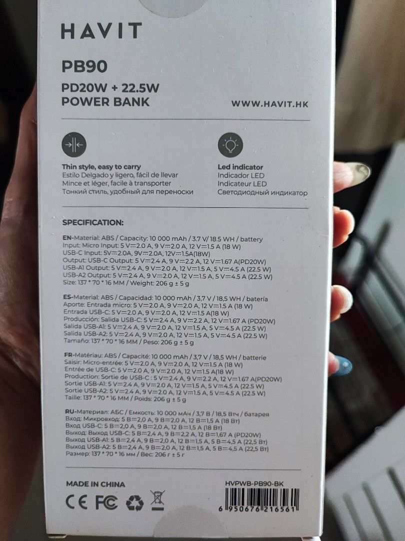 HAVIT HVPWB-PB90 10000mAh PD20W USB-C + Dual 22.5W USB-A Fast Charge ...