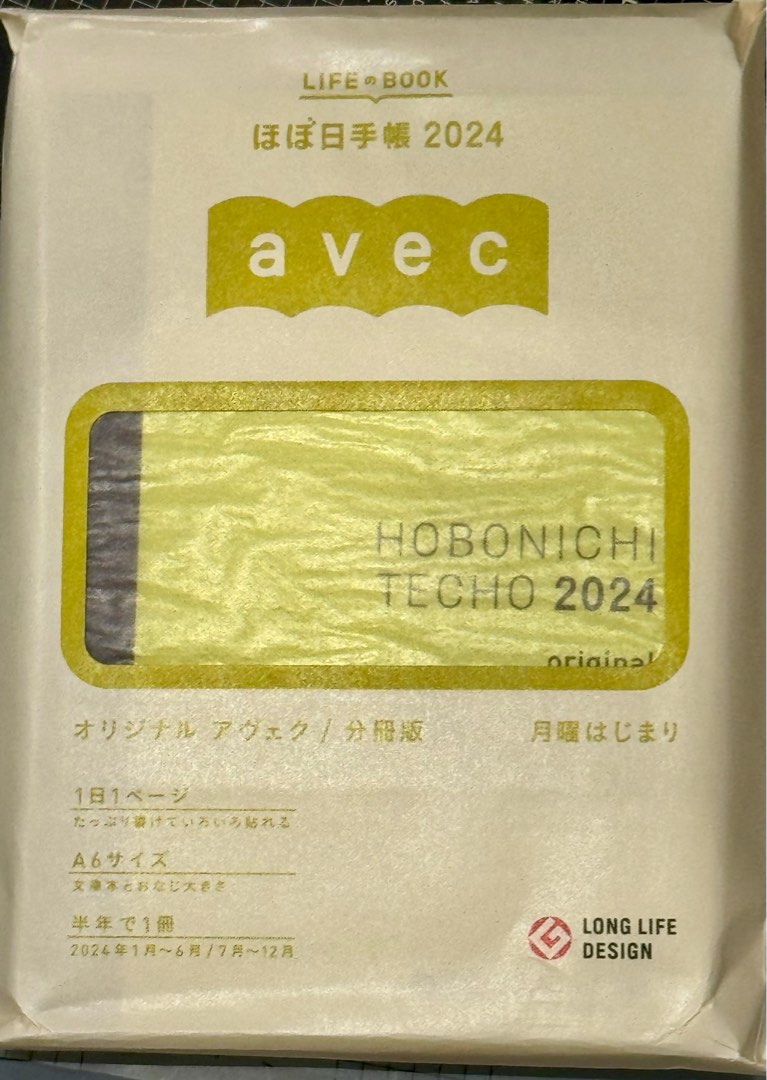 Hobonichi Techo AVEC 2024 A6, Hobbies & Toys, Stationery & Craft ...