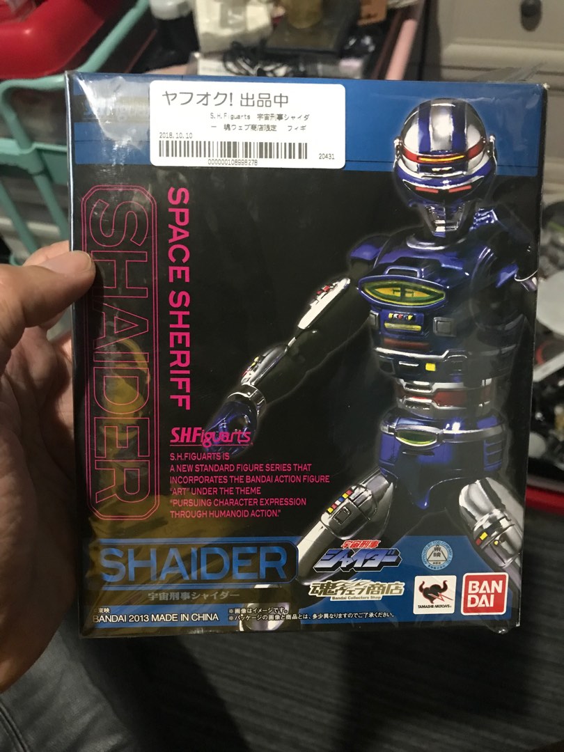 SHF Shaider, Hobbies & Toys, Toys & Games on Carousell