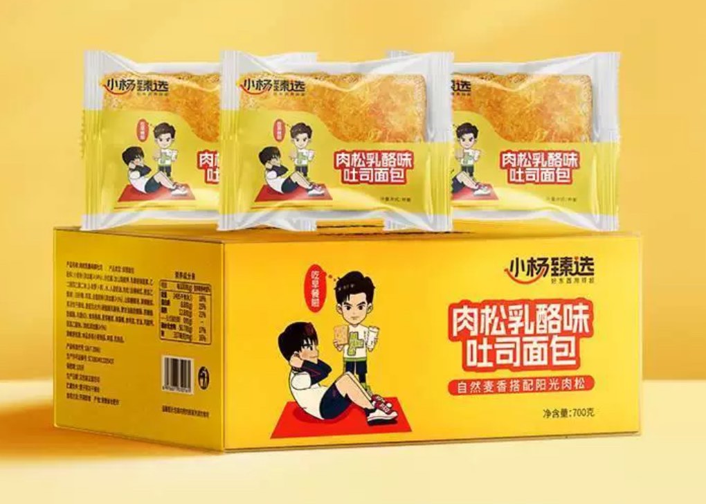 XYZX Cheese Toast, Food & Drinks, Packaged & Instant Food on Carousell