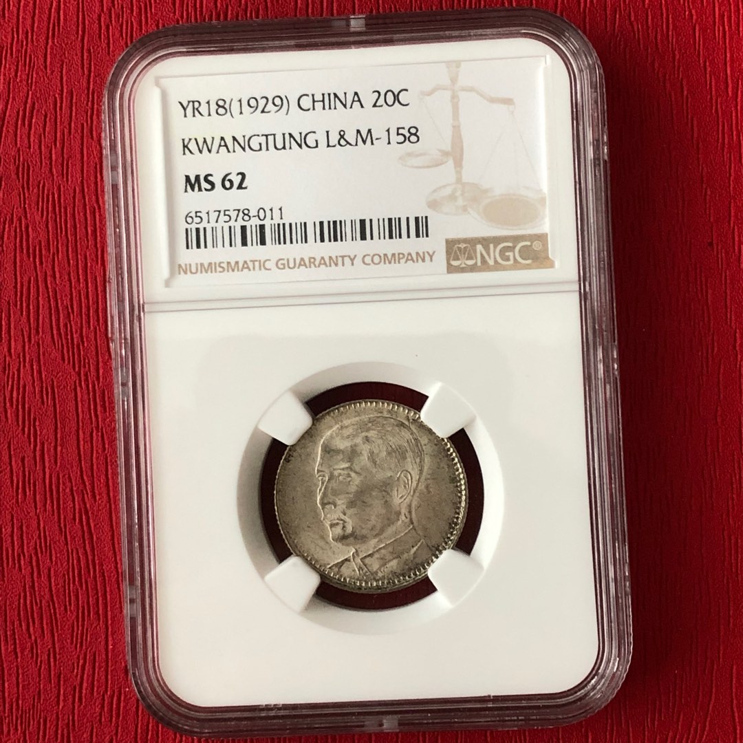 1929 China Kwangtung 20 Cents Silver Coin, NGC MS62, Hobbies & Toys, Memorabilia & Collectibles ...