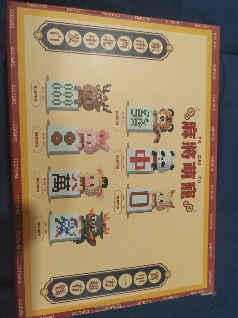 2024 Mahjong Lego -Dragon, Hobbies & Toys, Toys & Games on Carousell