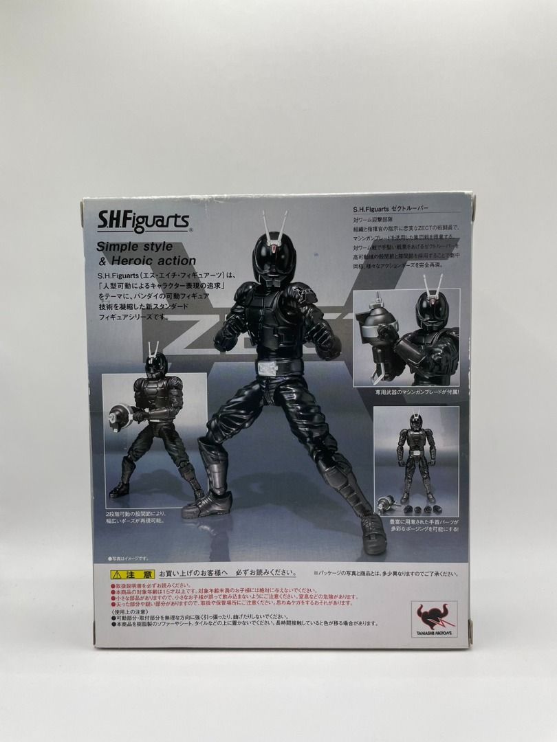 日版 S.H.Figuarts KABUTO ZECTROOPER SHF, 興趣及遊戲, 玩具 & 遊戲類 - Carousell