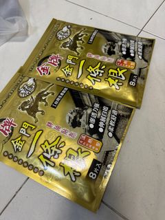 Locoa 40mg Transdermal Patch (3 pkts), Health & Nutrition, Medical ...