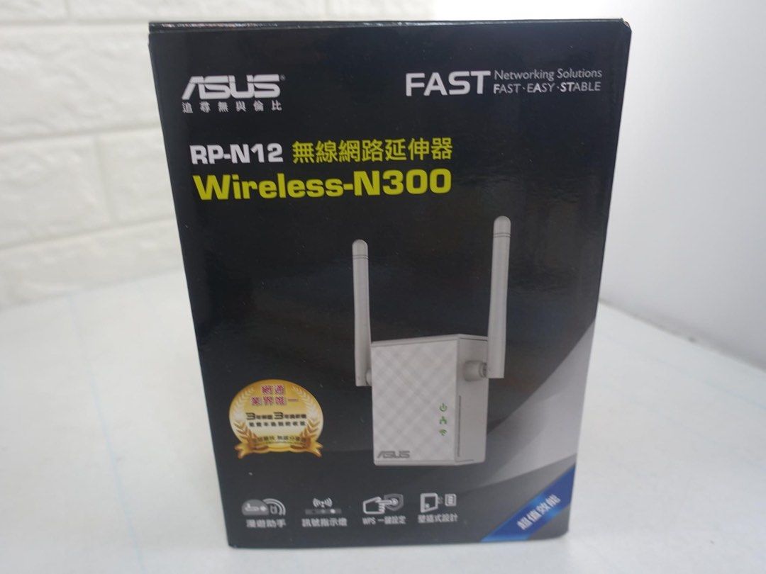 ASUS 華碩 RP-N12 無線訊號延伸器 N12 增強天線 中繼器, 電腦及科技產品, 商務用科技產品在旋轉拍賣