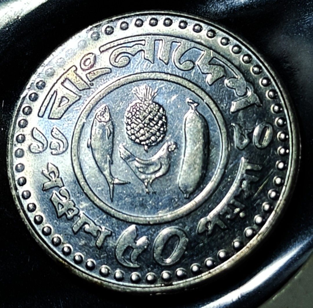 Bangladesh 2017 50 Paisa Aluminium Coin Currency UNC, Hobbies & Toys ...