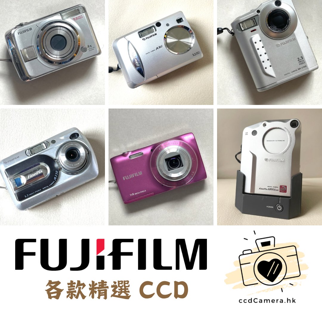 【精選富士CCD】 不同型號富士相機 FUJIFILM FUJI CCD Digital Camera (陸續更新中）, 攝影器材, 相機 ...