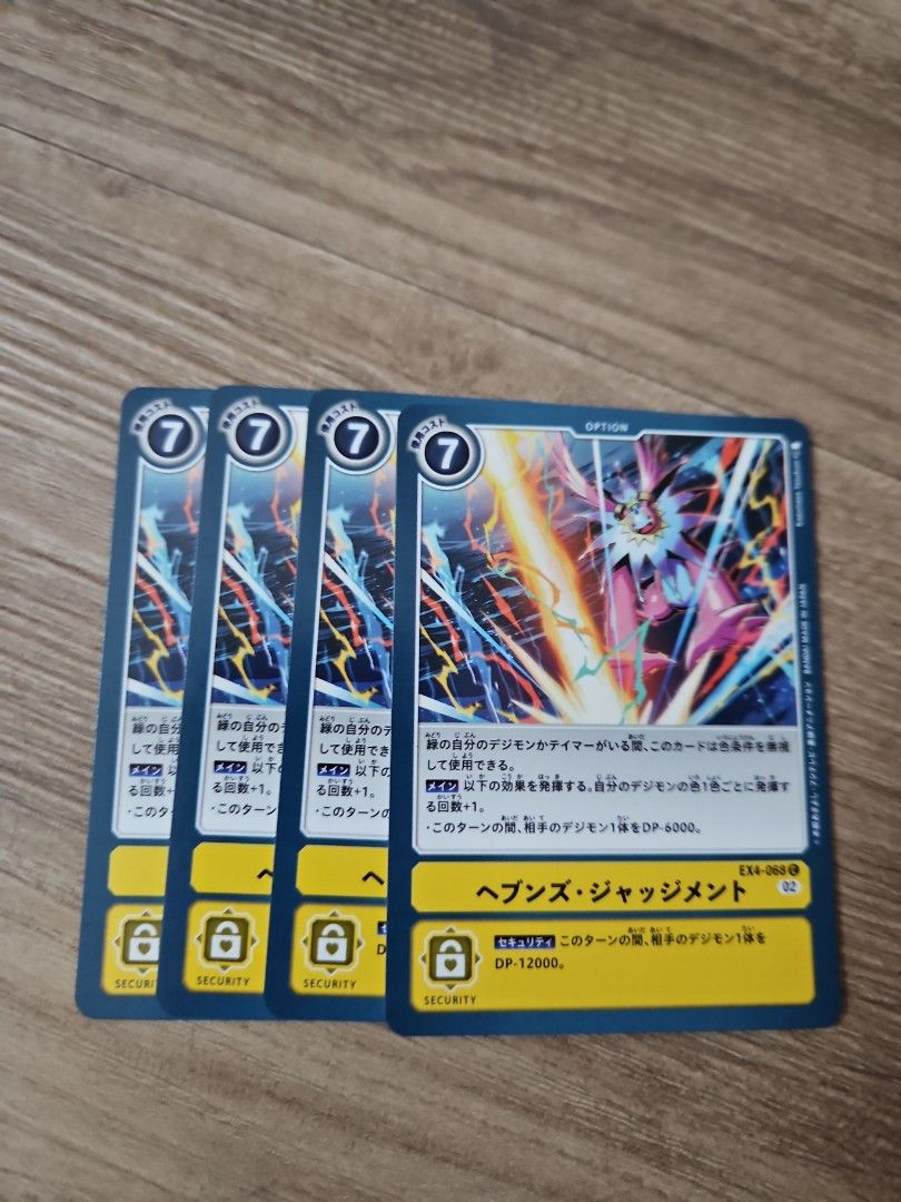 Digimon EX4-068 Heaven's Judgement Playset, Hobbies & Toys, Toys & Games on Carousell