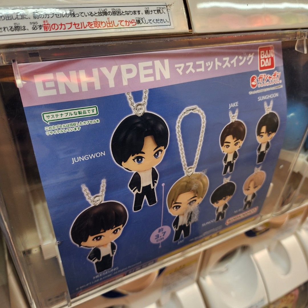 Enhypen Gachapon keychain, Hobbies & Toys, Memorabilia & Collectibles ...