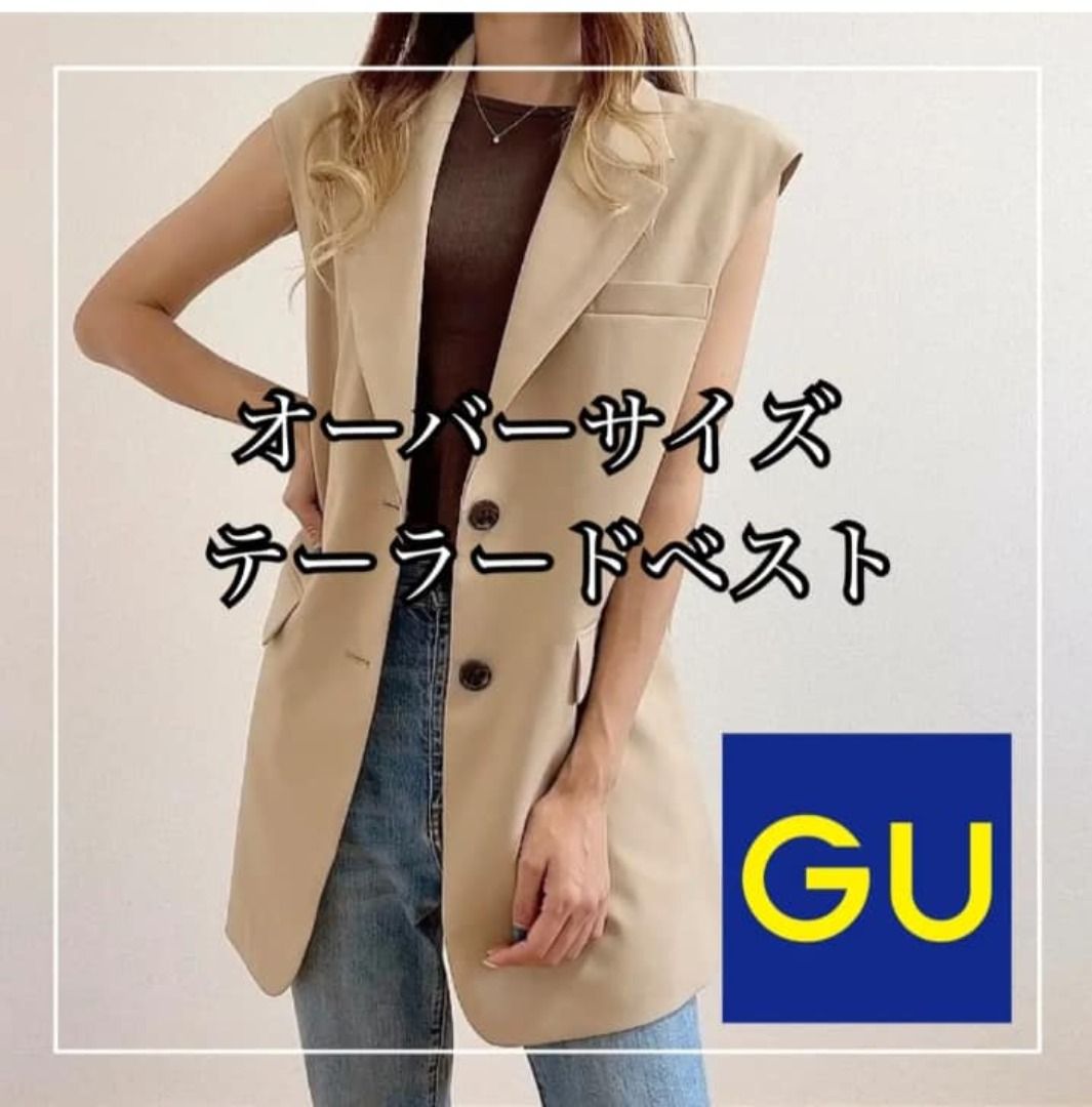 GU Tailored Double Breasted Vest (Beige), Women's Fashion, Coats ...