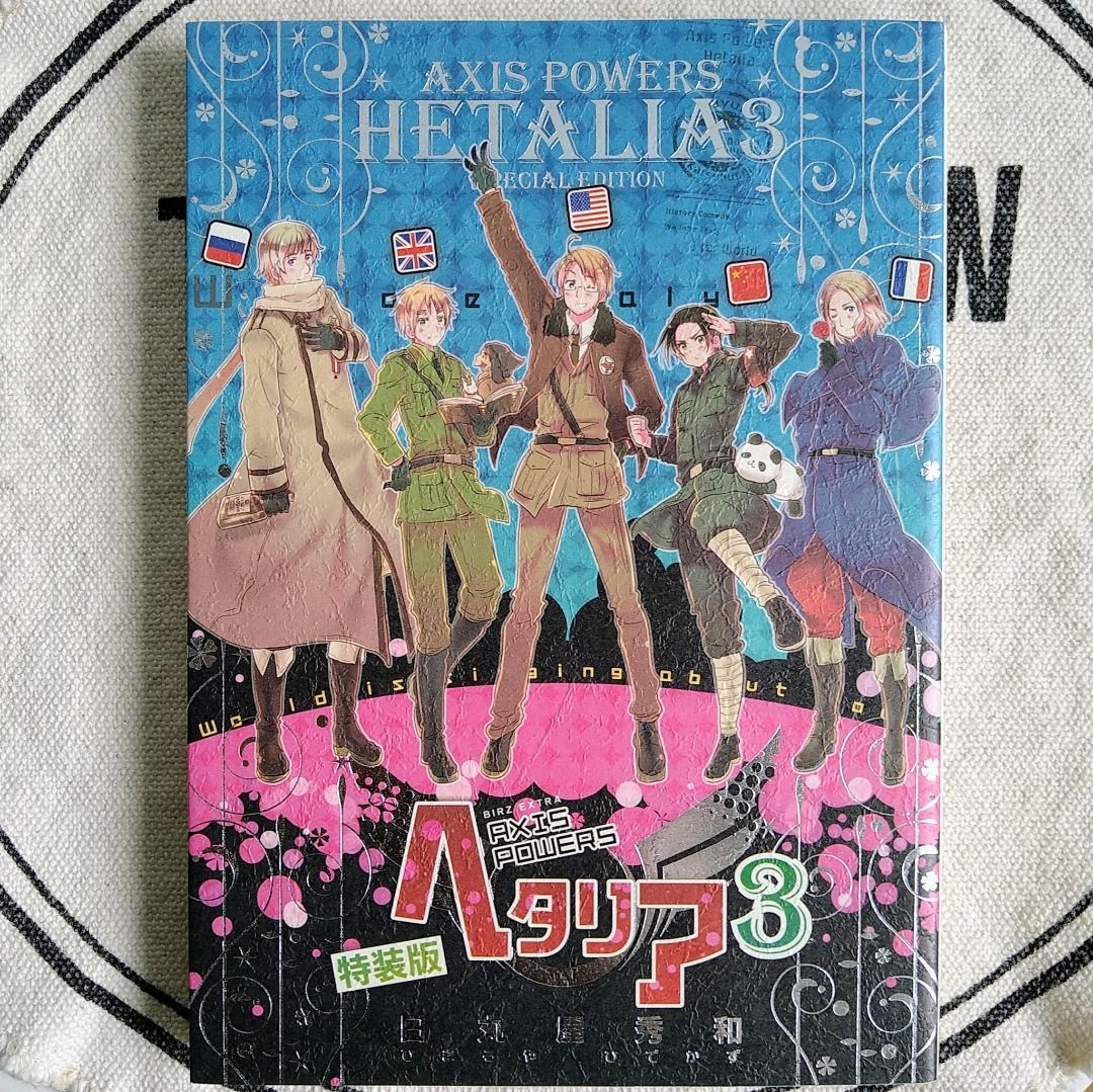 Hetalia Japanese Volume 3 Special Edition Manga Comic (1st press ...