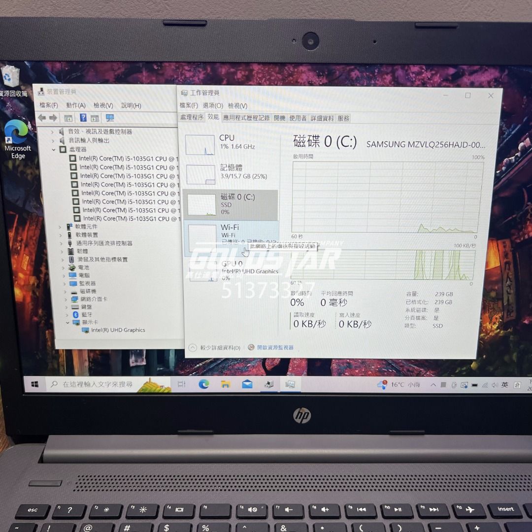 HP 240 G7 14''全高清 /i5-1035G1 /RAM 16GB /SSD 256GB /三個月保養/Notebook ...