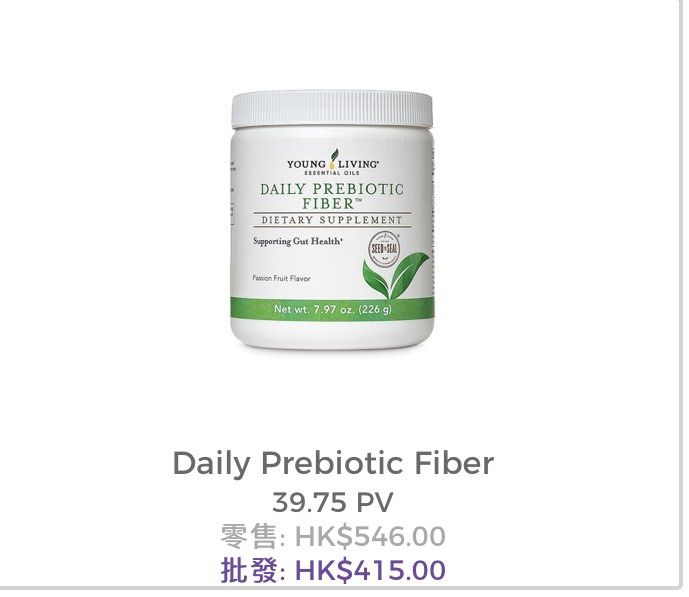 Icp daily Daily Prebiotic Fiber Youngliving, 嘢食 & 嘢飲, 其他食物及飲料 - Carousell