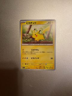 RARE Pikachu Jap 151 ERROR pokeball, Hobbies & Toys, Toys & Games on ...