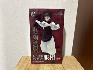 Jujutsu Kaisen FiGURiZM Satoru Gojo (Shibuya Incident) Cursed Technique ...