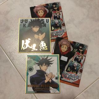 Jujutsu Kaisen Clear Card Gum Candy Collection Volume 3 ~Hidden ...