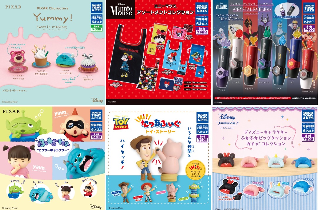 [MAR T-Arts GACHA PO] Disney / Pixar, Hobbies & Toys, Memorabilia ...